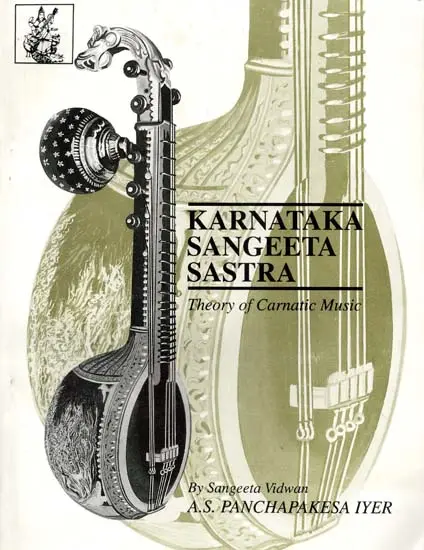 Karnataka Sangeeta Sastra (Theory of Carnatic Music) – ChennaiMusicals